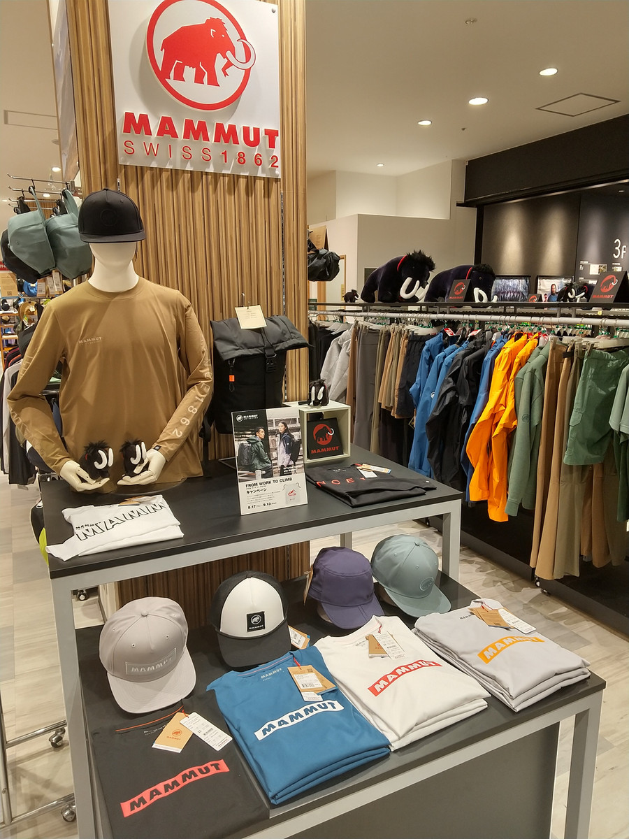 好日山荘 姫路駅前店 : MAMMUT（マムート）の『From Work to Climb（フロム ワーク トゥ クライム）』キャンペーンを8 ...