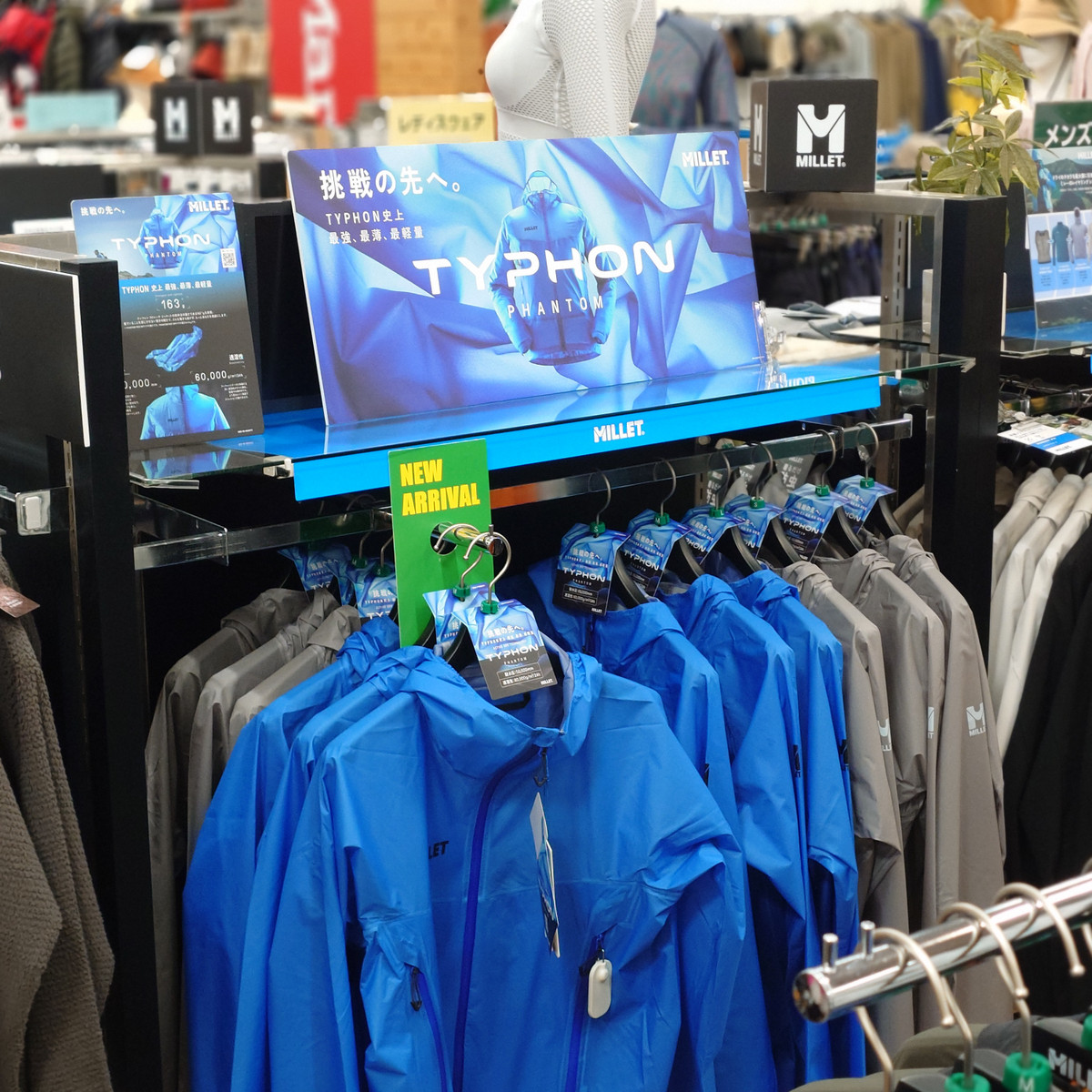 好日山荘 横浜西口店 : 話題の超軽量・高性能な防水ウェア MILLET / TYPHON PHANTOM series