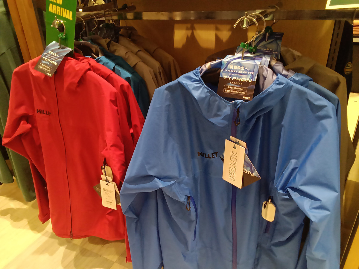 好日山荘 姫路駅前店 : MILLET(ミレー）TYPHON PHANTOM